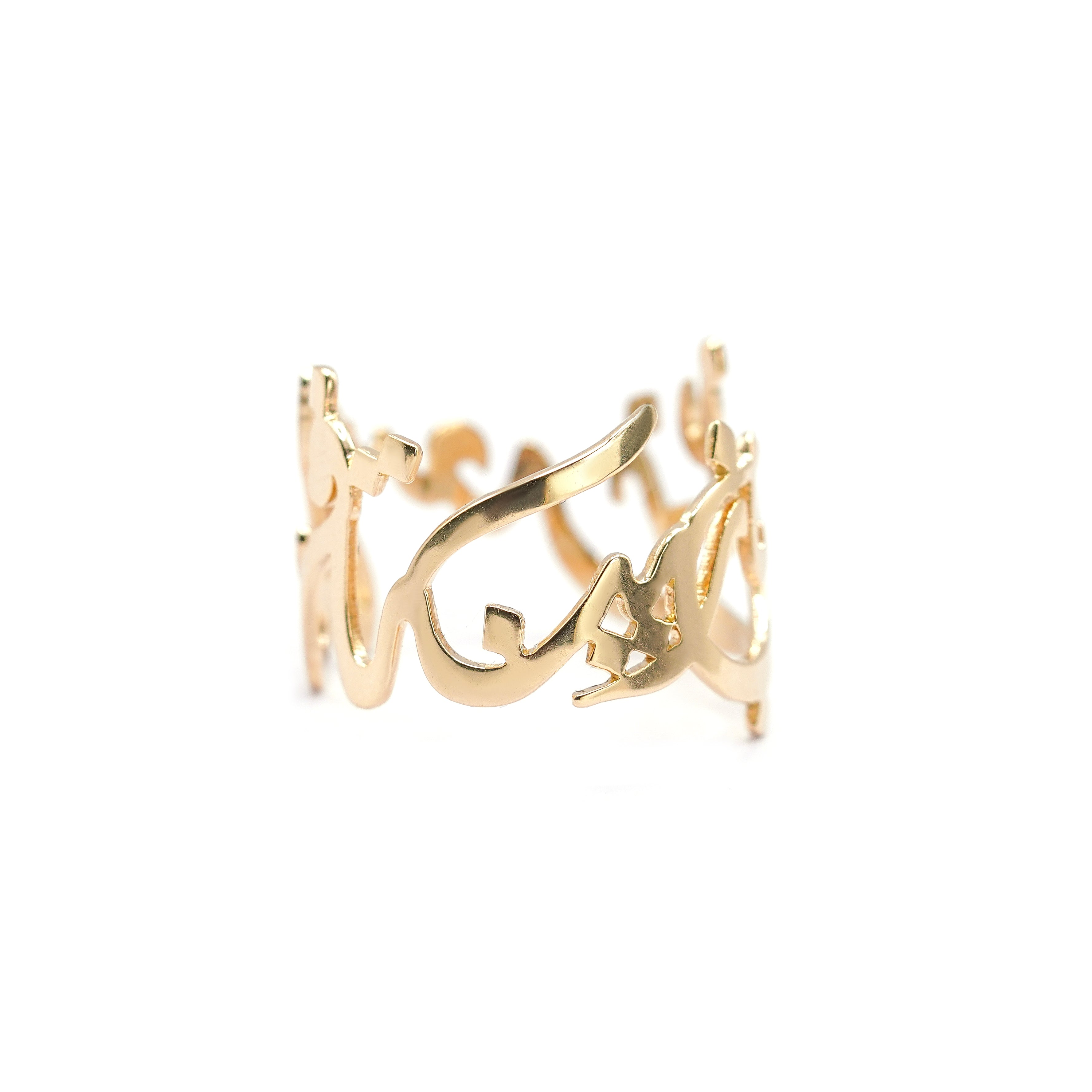 Two Name Calligraphy Ring – Fabula Jewels