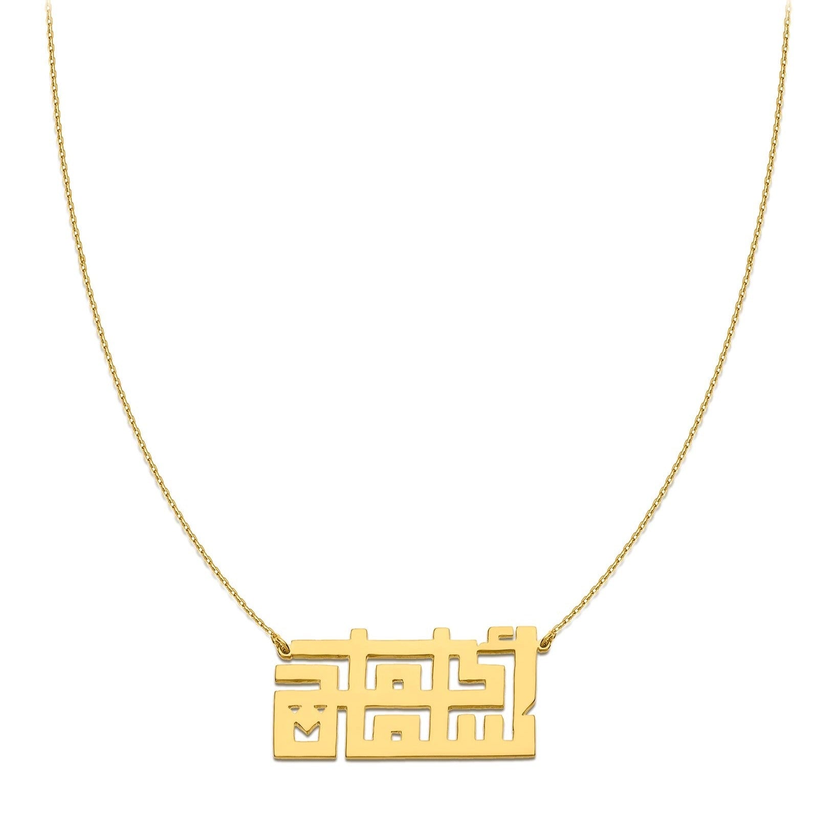 Two Names Combined Necklace – Fabula Jewels